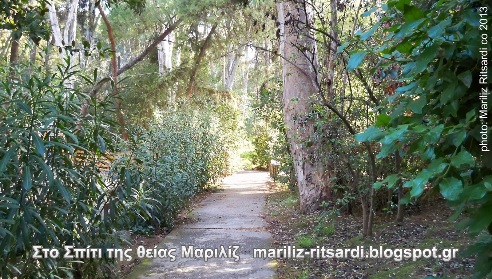 Στο Σπίτι της θείας Μαριλίζ: ΚΑΡΑΒΙΔΕΣ ΣΤΗ… ΡΕΜΑΤΙΑ ΤΟΥ ΧΑΛΑΝΔΡΙΟΥ ΚΑΙ ...
