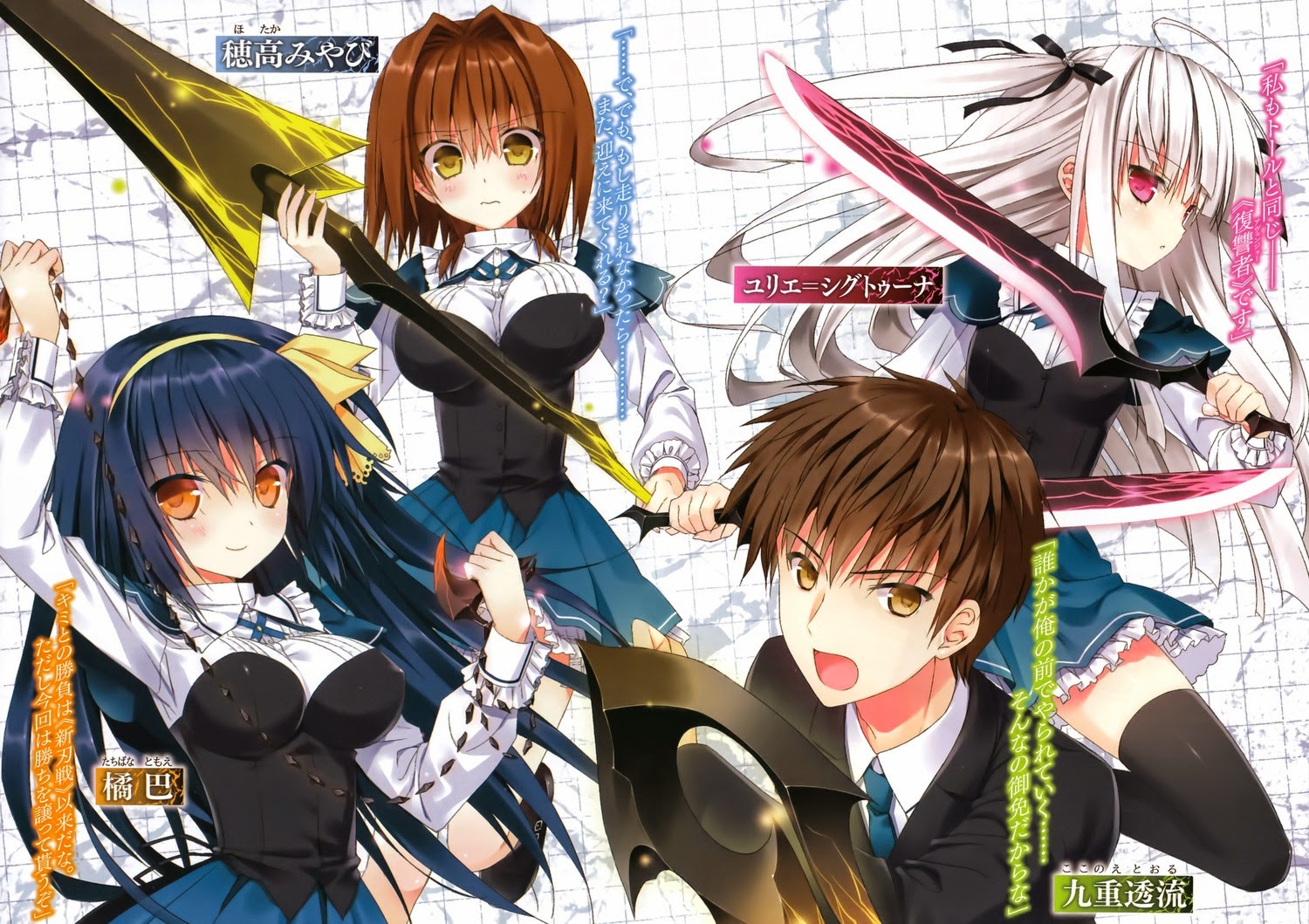Absolute Duo Gallery
