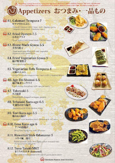 Yokohama Ramen Joint Review | Wichita By E.B.