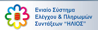 Mικρό μεσαίες Επιχειρήσεις.blogspot.com: ΕΛΛΗΝΟΤΟΥΡΚΙΚΟ ΙΣΟΖΥΓΙΟ ...