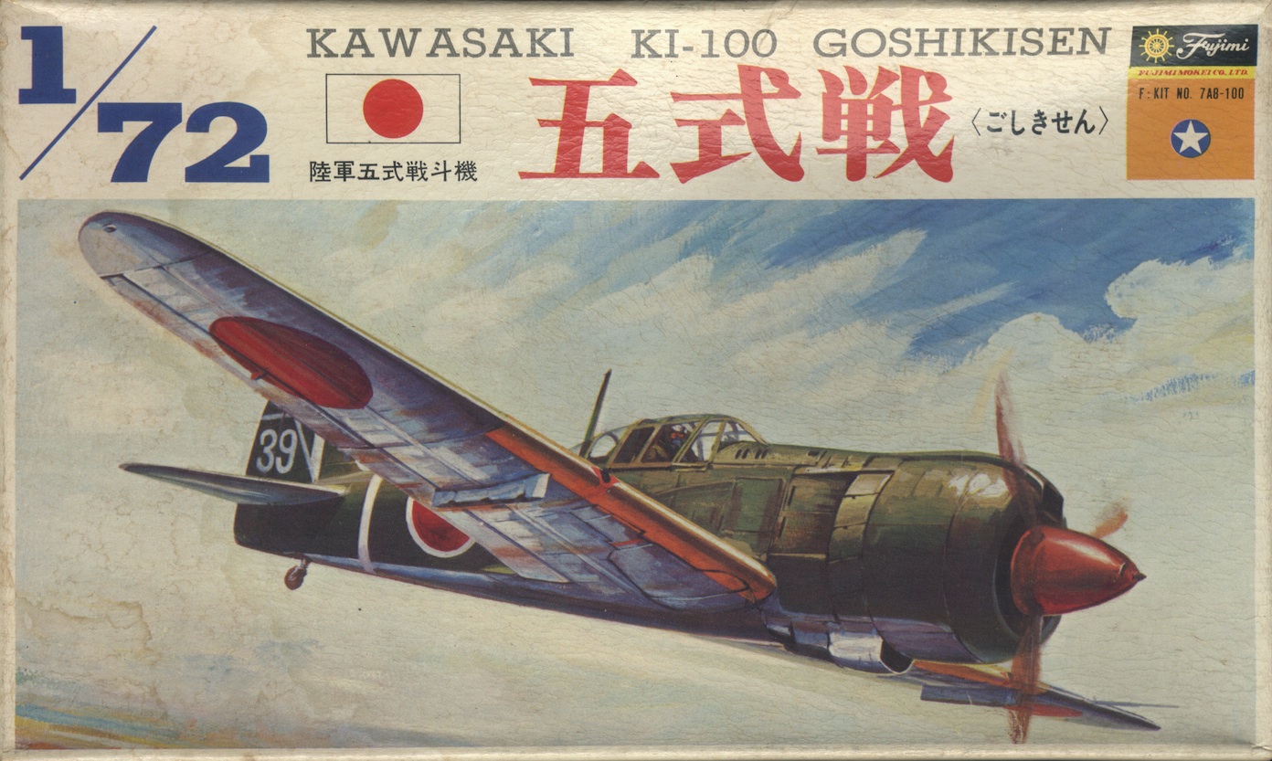 Aviation of Japan 日本の航空史: Fujimi's Old Goshikisen