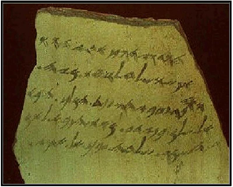 Paul W. Manuel: Digging Up the Bible: Lachish Letters