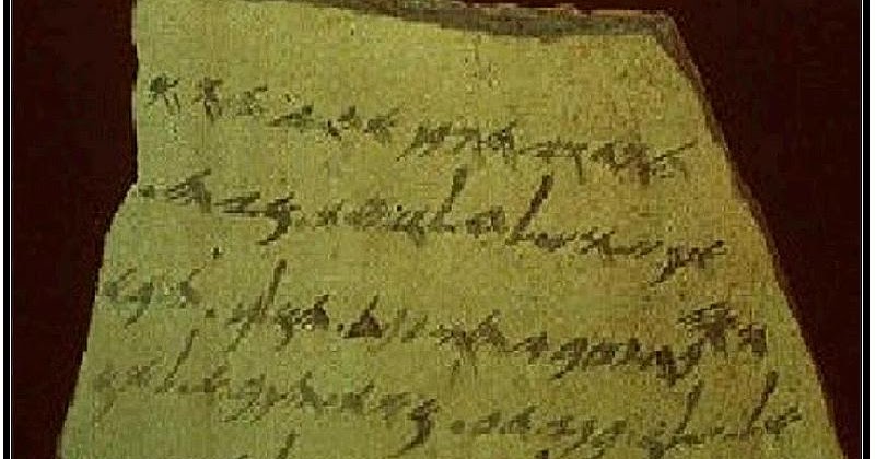 Paul W. Manuel: Digging Up the Bible: Lachish Letters