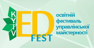 Блог учителя : Презентація проекту системи дистанційного навчання з використанням хмарних технологій