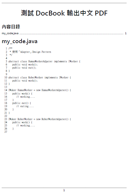 網路技術趨勢觀測站: 將 DocBook 轉換成 PDF 格式