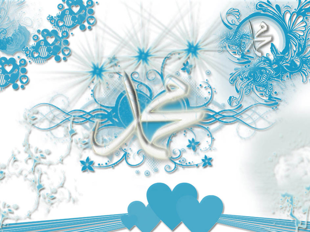 Prophet MUHAMMAD (PBUH) Name Wallpapers 2012 Islamic Screensavers ...