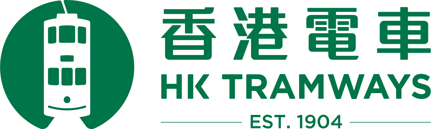 The Branding Source: Iconic tram for Hong Kong Tramways