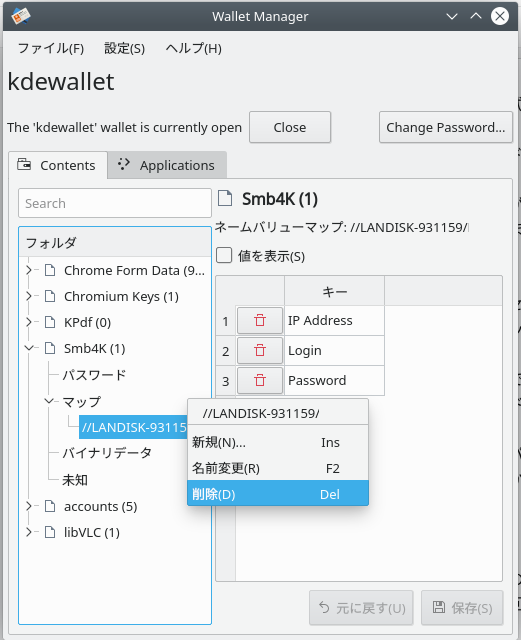 KDE未対応ファイル選択ダイアログでWindows共有フォルダへのアクセス-p--q