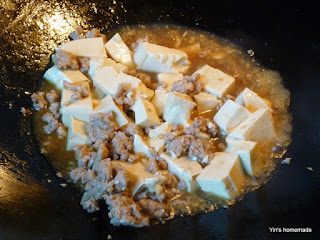 Yin's homemade 盈盈巧手: Tofu with salted fish and minced meat 豆腐肉末咸鱼粒