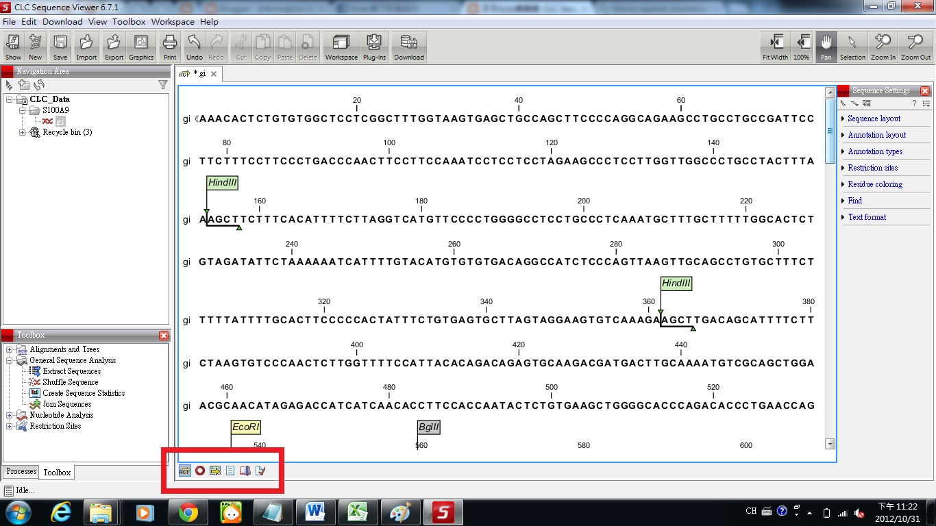 Information of 分子資料庫學專論: CLC Sequence Viewer