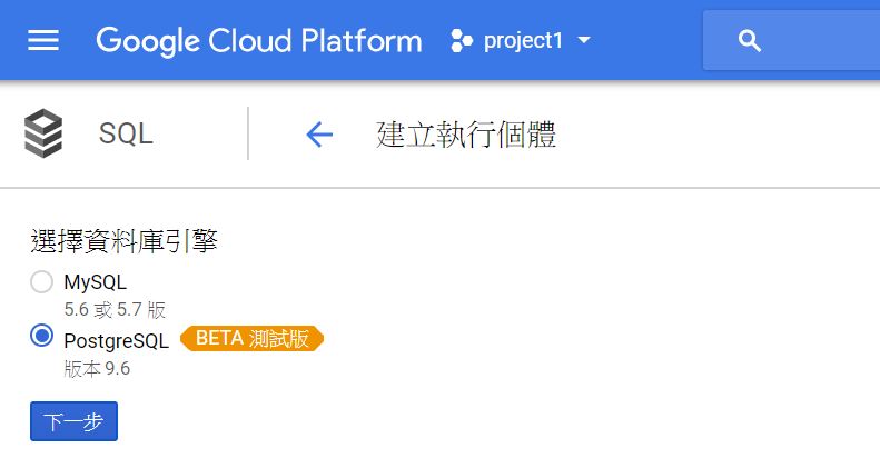 ERIC YANG'S NOTEPAD: GCP - How to create PostgreSQL + Python ...