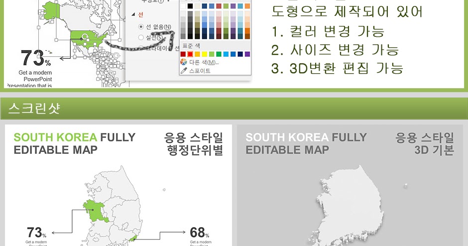 Tu Namu: zip code 한국