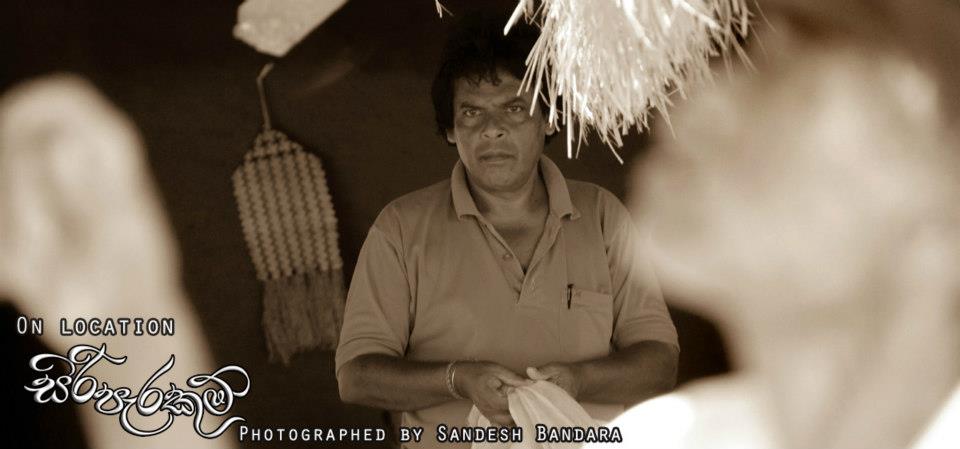 Siri Parakum (සිරි පැරකුම්) Sinhala Movie | ElaKiri