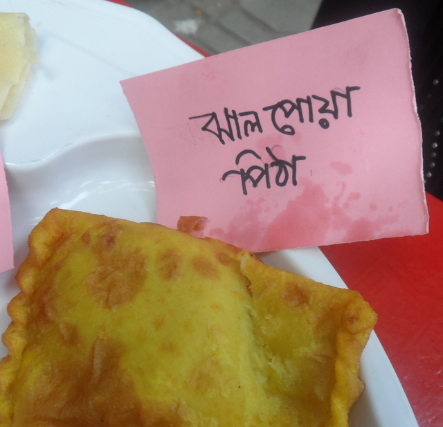 A learner's diary: Winter pithas of Bangladesh