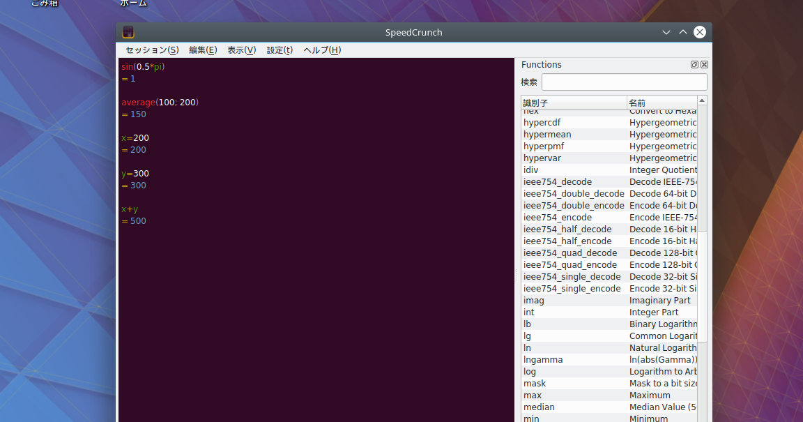 serverあれこれ: DockerでSpeedCrunchとKDEデスクトップ環境とTigerVNCがインストールされたイメージ ...