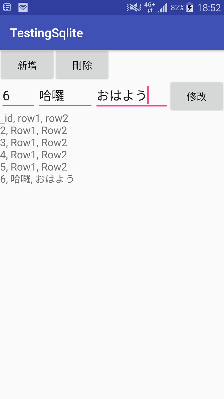 【教學】Android SQLite Demo | Mr. Ray's Box