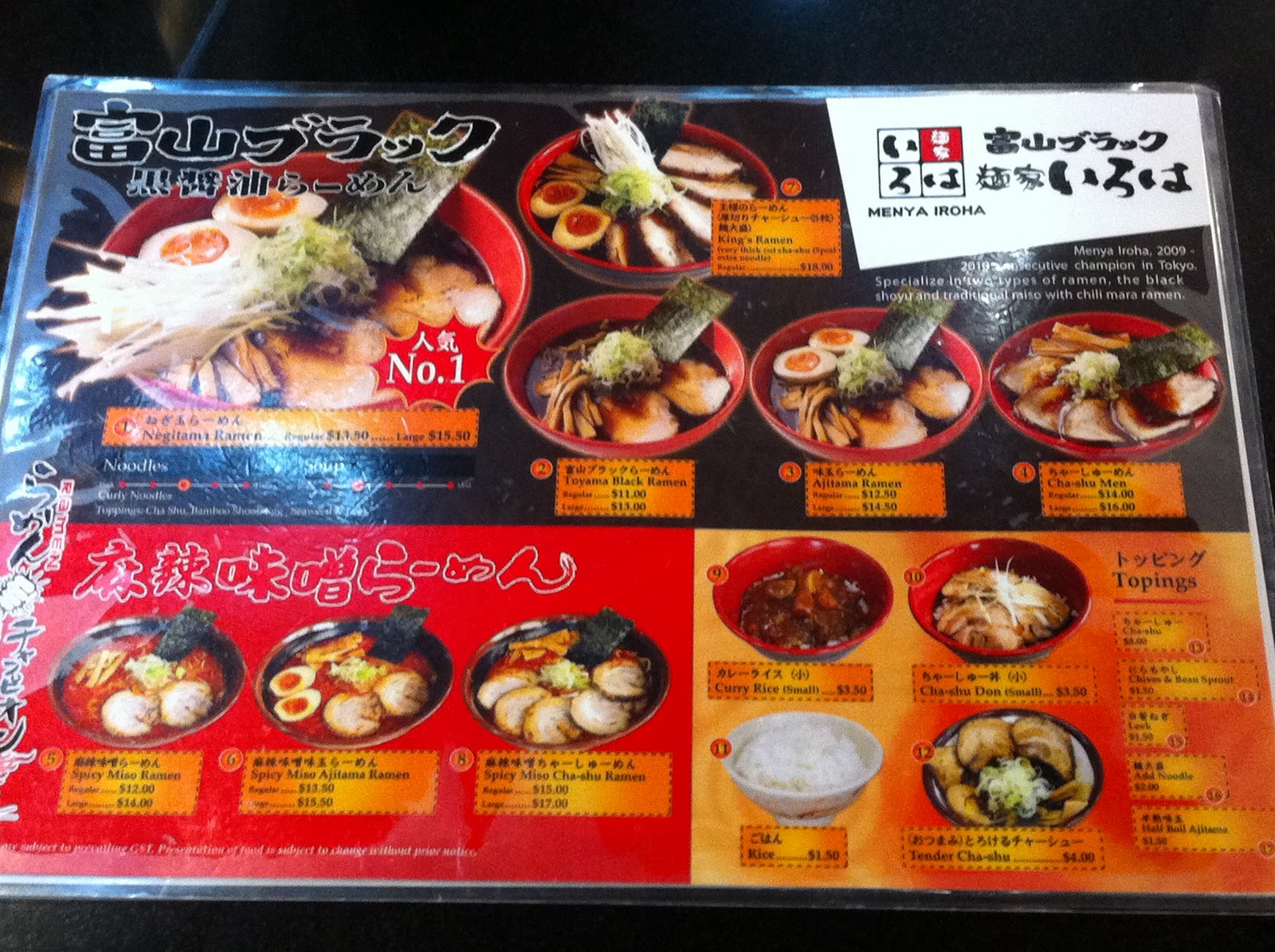 FoodieFC: Menya Iroha Ramen (Ramen Champion @ Iluma)