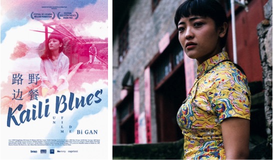 "Kaili Blues" desafia espectador ocidental com sensibilidade budista ...