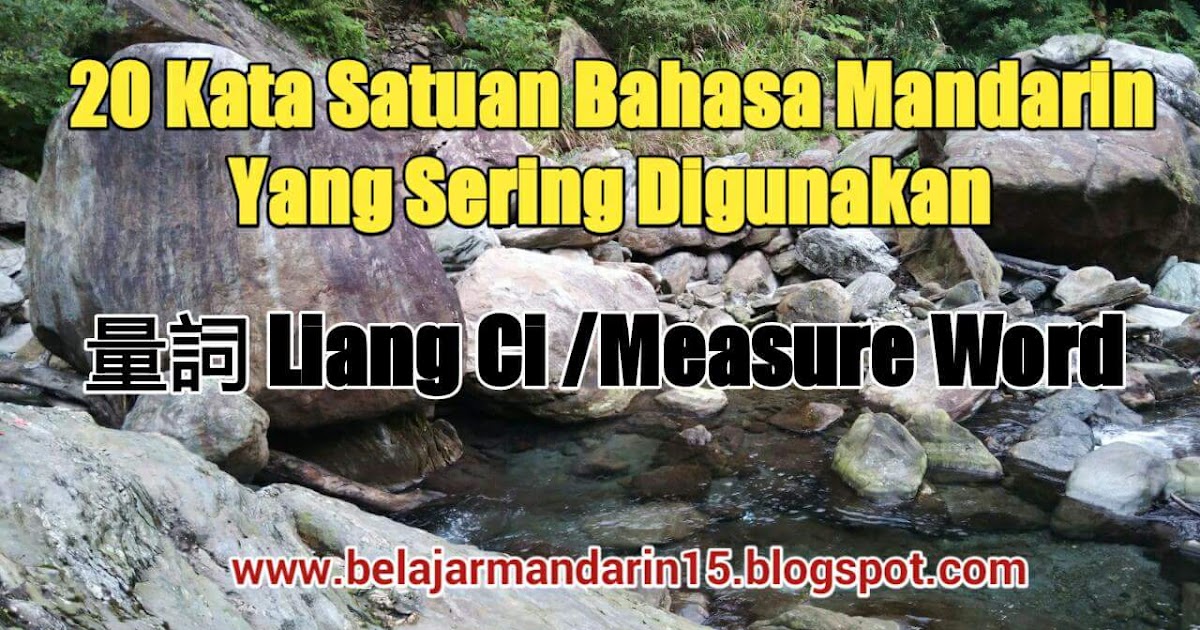 20 Kata Satuan Yang Sering Di Gunakan Dalam Bahasa Mandarin Part 1 ...