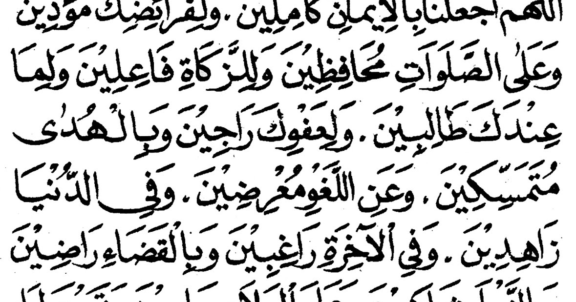 Bacaan bilal jumat indonesia - lunchlasopa