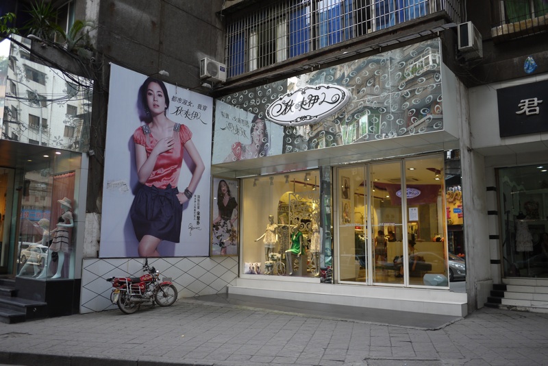 China Scenes: Neijiang, Sichuan - Isidor's Fugue