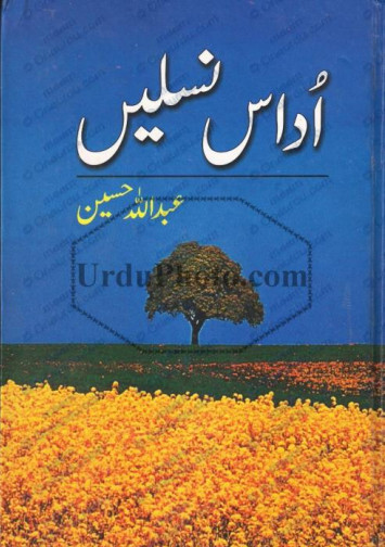 TheZeePDF: Udaas Naslain (اداس نسلیں) | Abdullah Hussain | PDF eBook ...