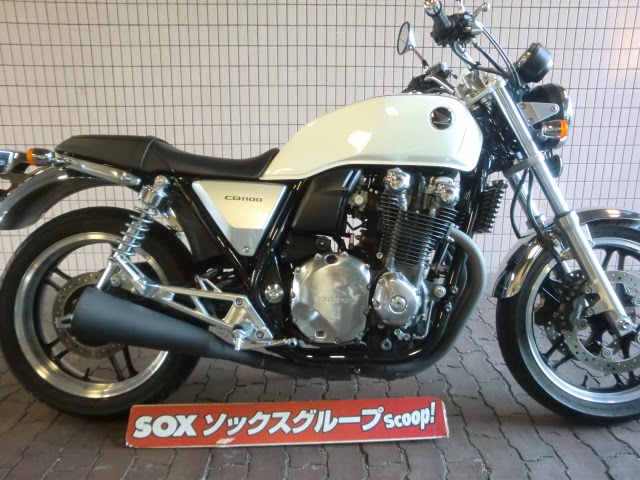 バイカーズステーションSOX葛飾店ブログ: CB1100のご紹介～買取下取り強化中！！～