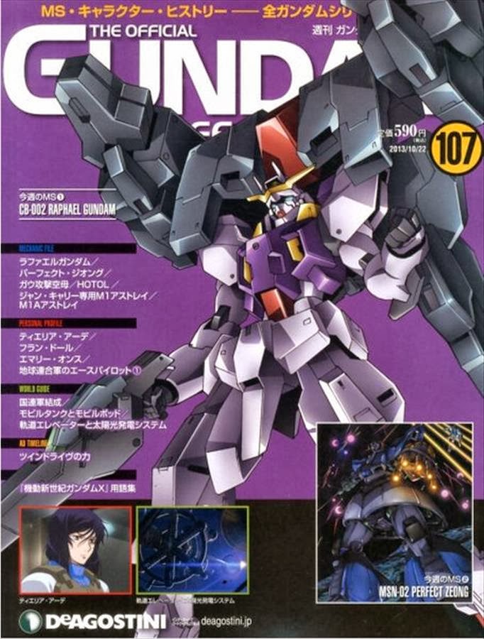 Gundam Perfect File Cover art 107 - Gundam Kits Collection News and Reviews