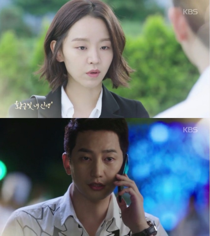 Park Si Hoo...A Son of Buyeo: MGL News : [Tidbit] Soe Ji An, Shin Hye ...