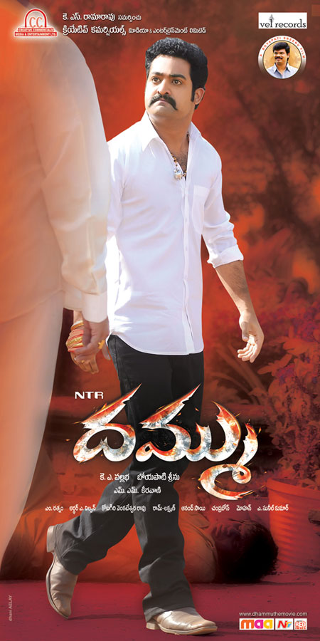 Jr NTR Dammu Wallpapers, Dammu hd posters wallpapers