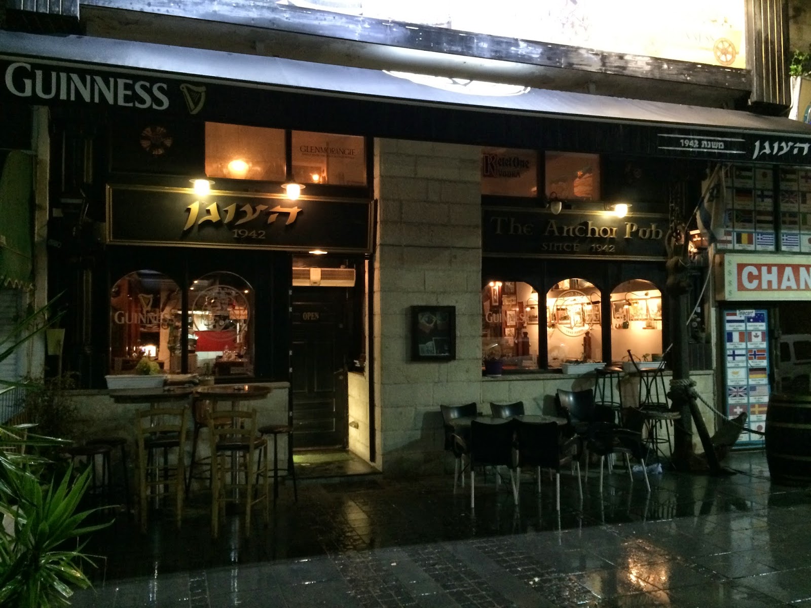 PIG OUT SPOTS: The Anchor Pub (Haifa, Israel)