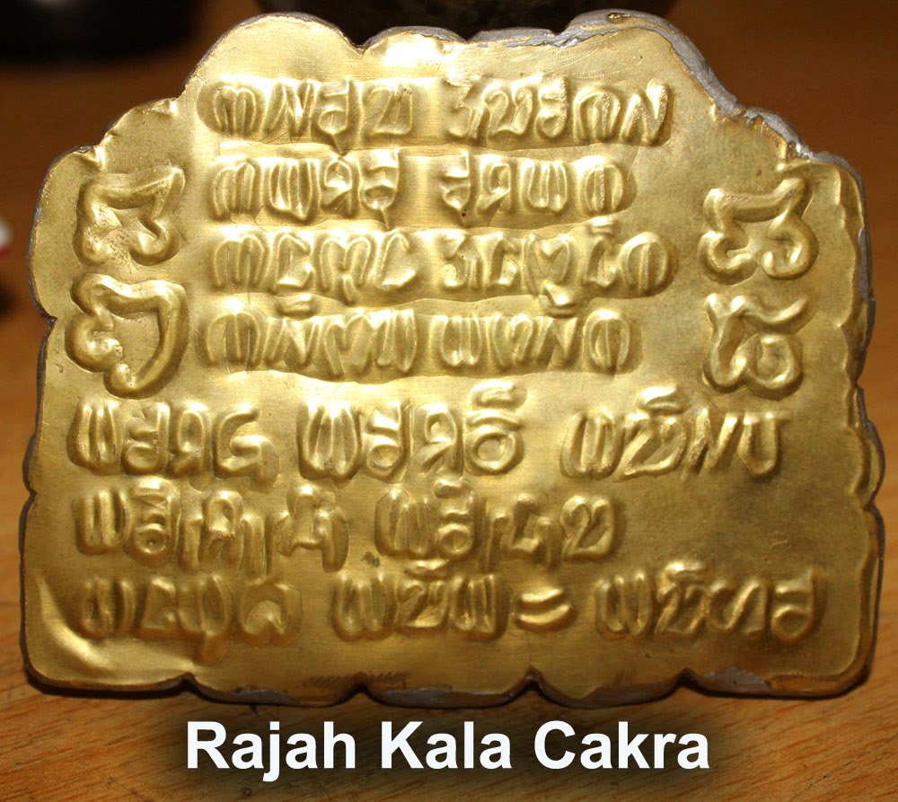 Rajah Kalacakra warisan leluhur Nusantara