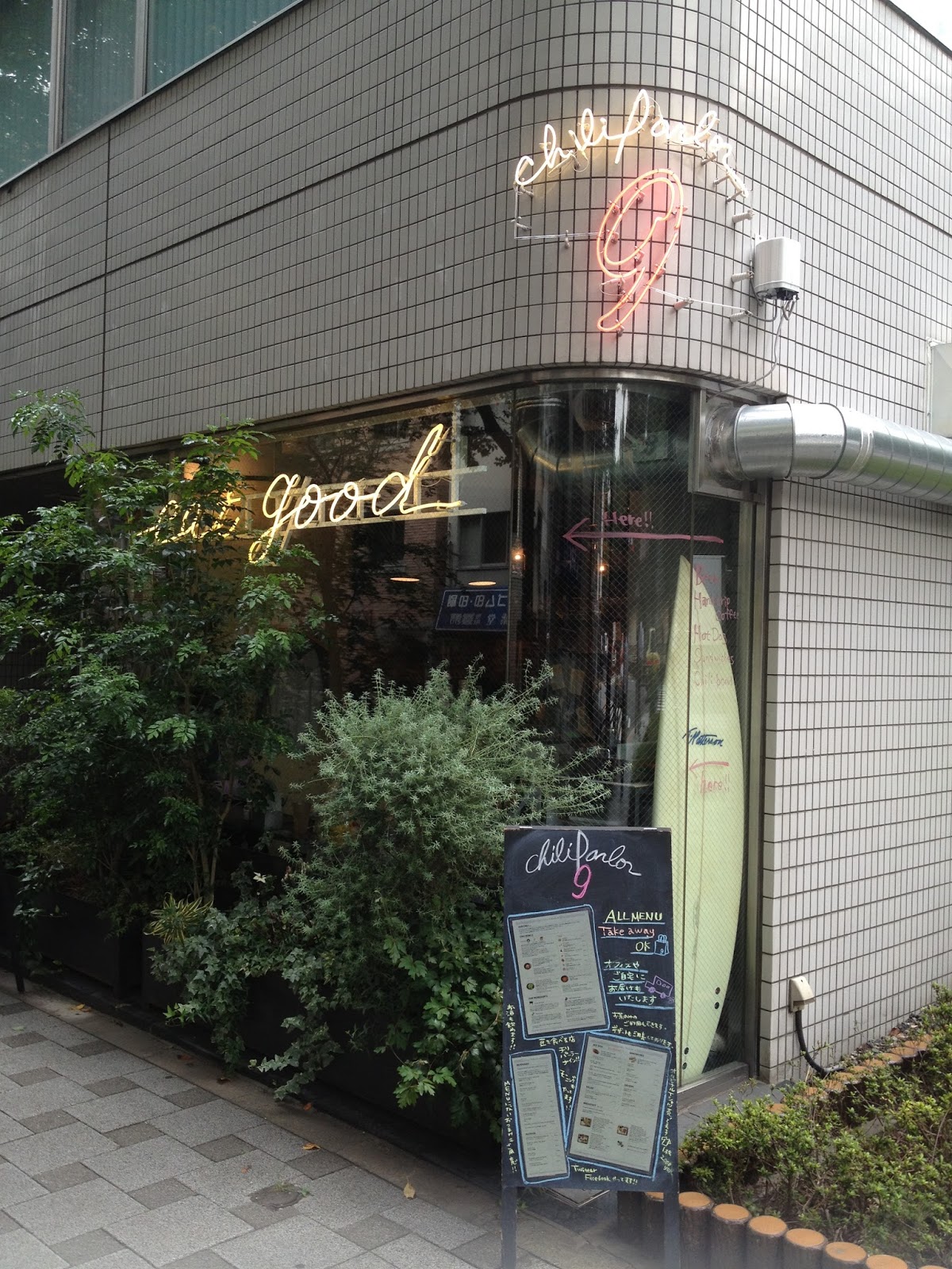 満喫漫言 mankitsu mangen: Chili Parlor 9 - Kudanshita, Tokyo