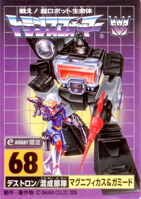 Transformers Bio Card Database: G1 e-Hobby