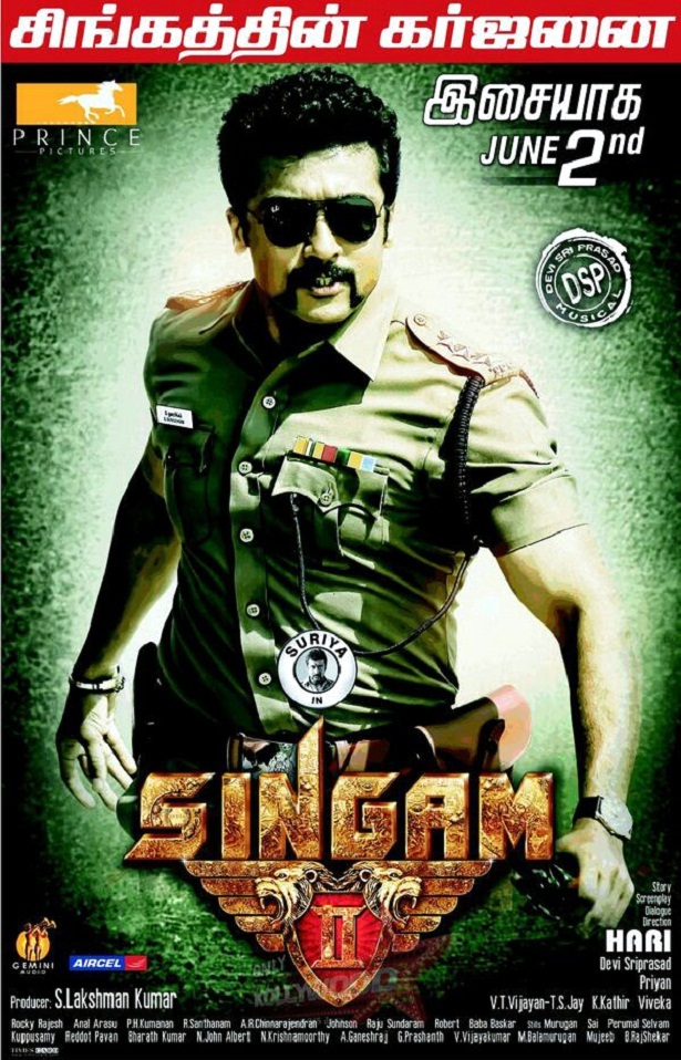 Singam2 First Look