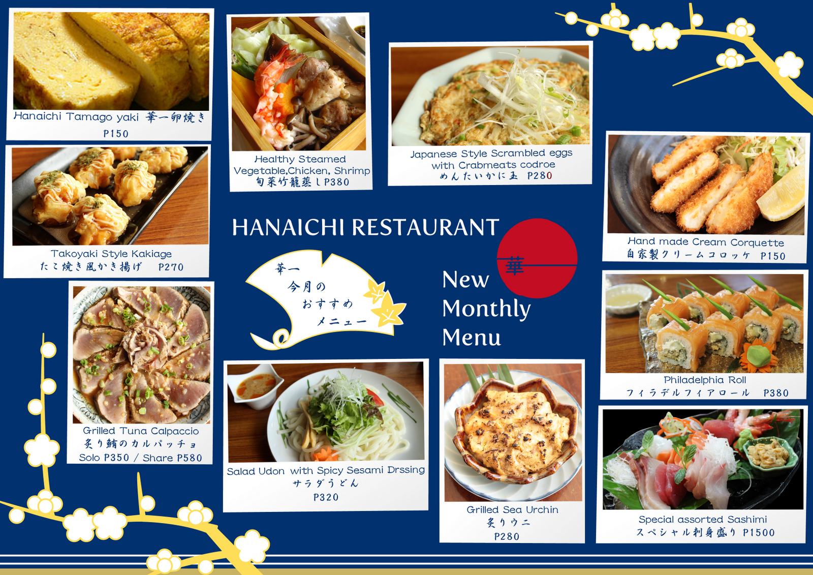 HANAICHI JAPANESE RESTAURANT