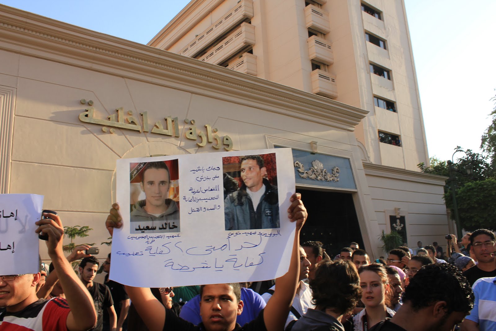 SHE2I2: 1,000s commemorate Khaled Said, & confront police brutality