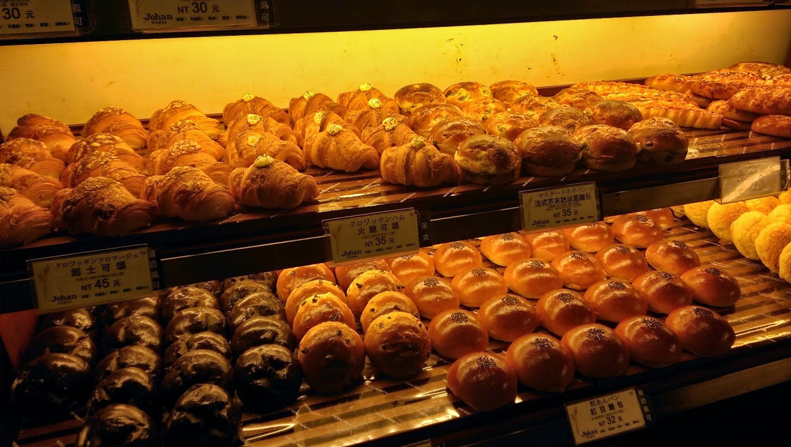 Teaching and Living in Taiwan - Revisited : Johan Bakery & Pastry Shop
