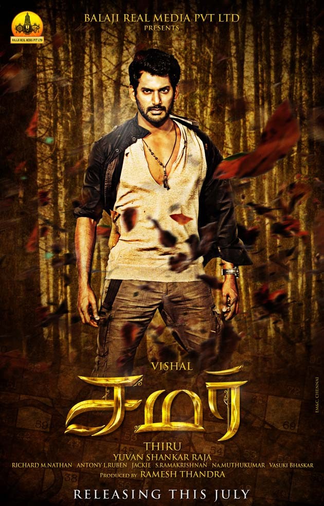 ACTRESS IMAGES | WALLPAPERS | STILLS: UPCOMING TAMIL MOVIE SAMAR ...