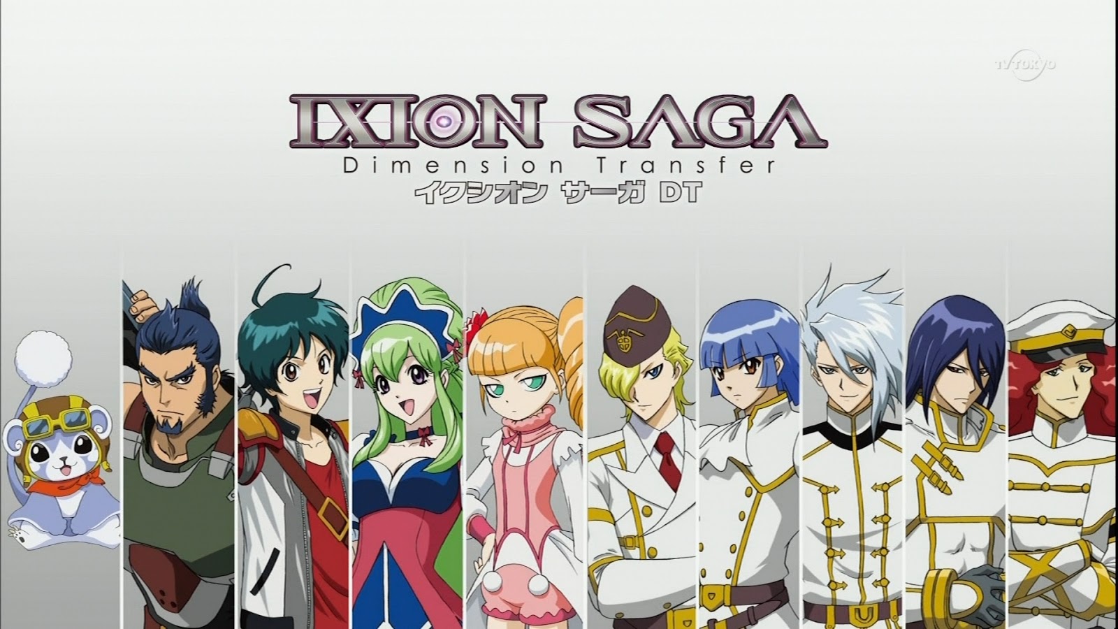 Shiaku Anime Reviews: Ixion Saga DT[Completo]