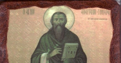 Άγιος Αναστάσιος ο εξ Αγίου Βλασίου, ο Γουναράς