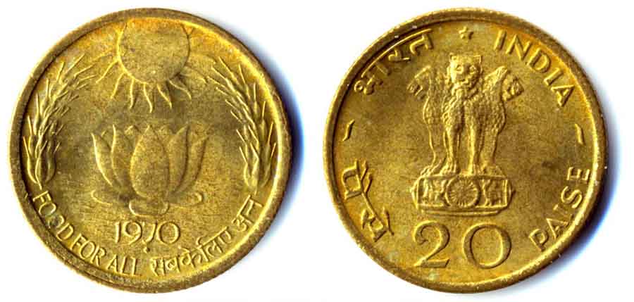 Indian Collectible: coins of modern India