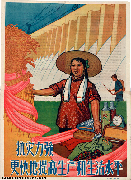 Great Leap Forward Propaganda Posters ~ Amazing Facts