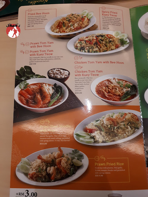 Shah's Travel Diary: Johnny's Steamboat Review