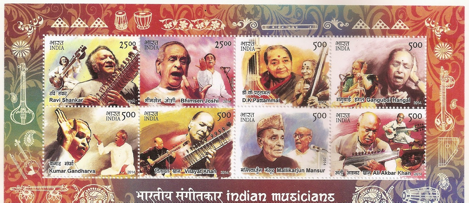 coins and more: 241) Musicians of India: Commemorative Postage Stamps ...