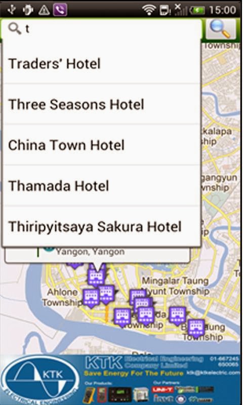 နည္းပညာၿမိဳ႕ေတာ္(ပဲခူးသားေလး): Map of Yangon For Android