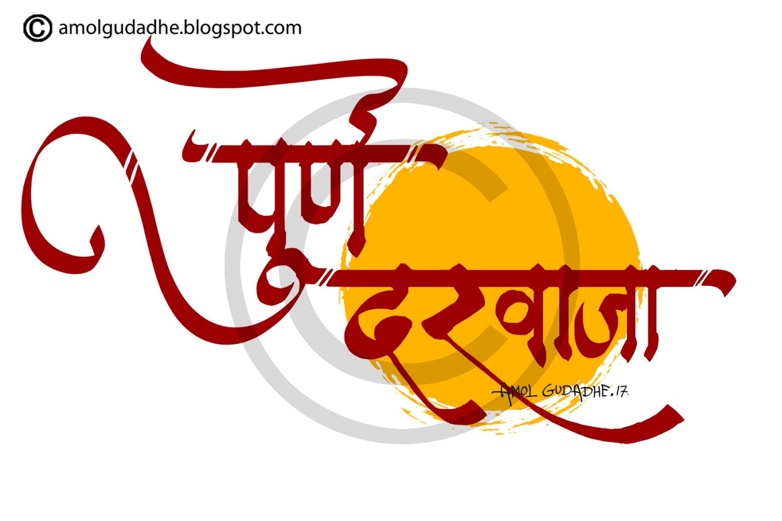 Pune marathi calligraphy