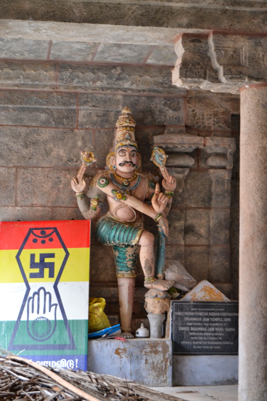 Tamilnadu Tourism: Adhinathar Jain Temple, Poondi, Arani, Thiruvannamalai