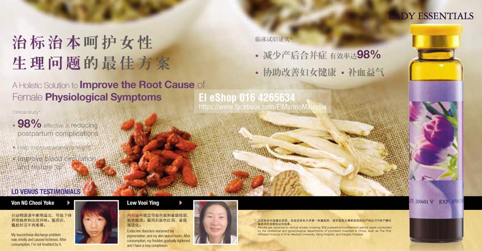 ** Beauty And Health Society**: 女性必备姐姐妹妹一起来! Must have lady essentials ...