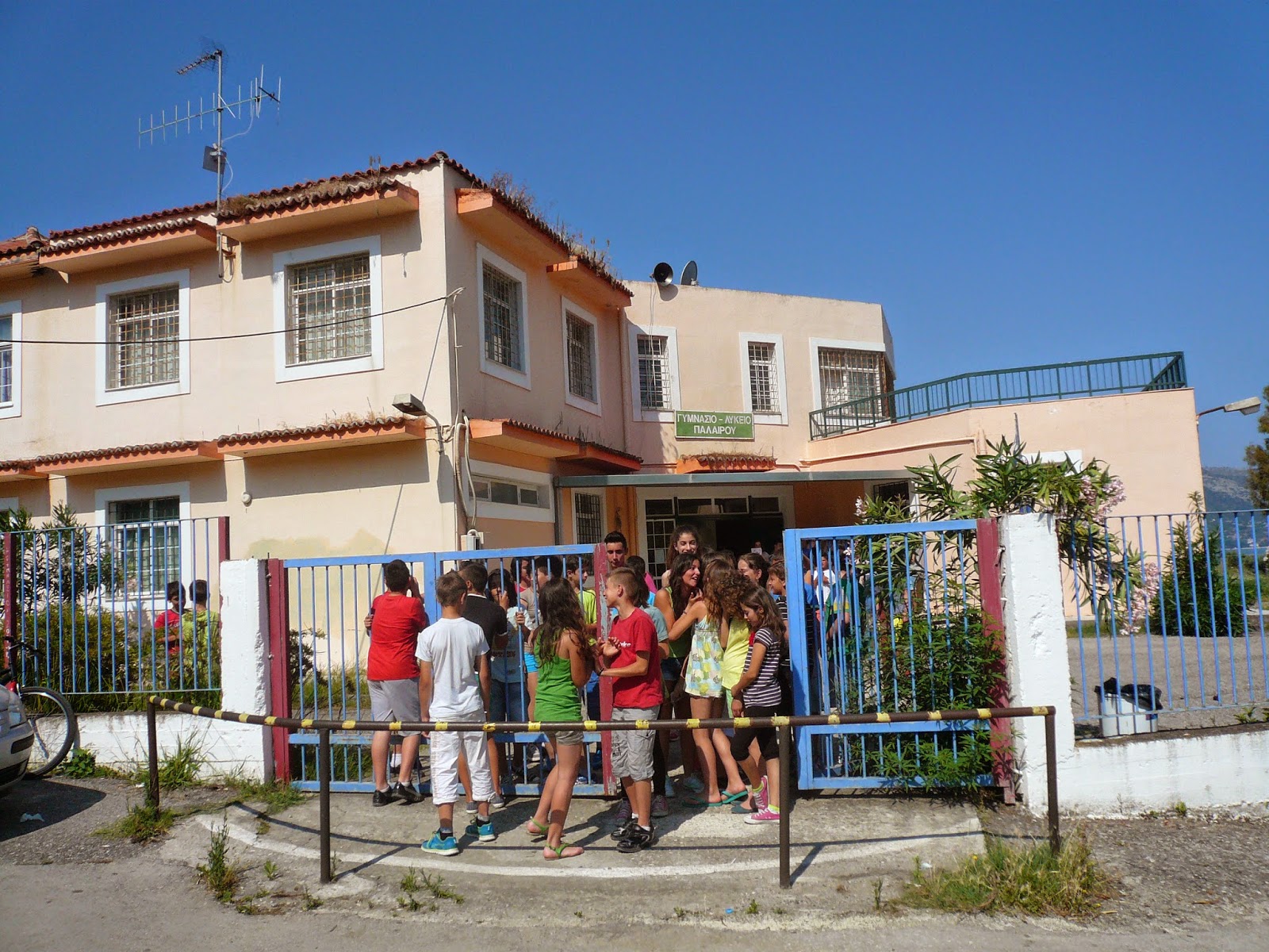 ΔΗΜΟΤΙΚΟ ΣΧΟΛΕΙΟ ΠΑΛΑΙΡΟΥ: ΟΜΑΛΗ ΜΕΤΑΒΑΣΗ ΣΤΟ ΓΥΜΝΑΣΙΟ